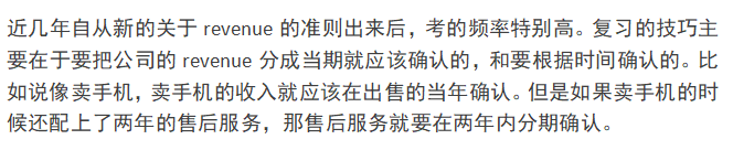 HKICPA通关技巧！Module 11超详细备考经验分享，建议收藏！_考试分享_考试资讯_HKICPA_财会类_威普爱生教育